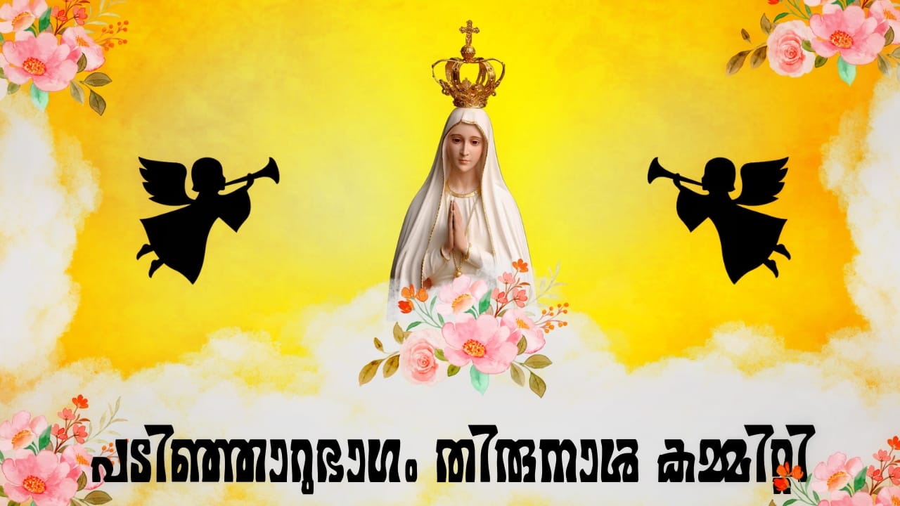 St Mary's Assumption Forane Church Kottekad